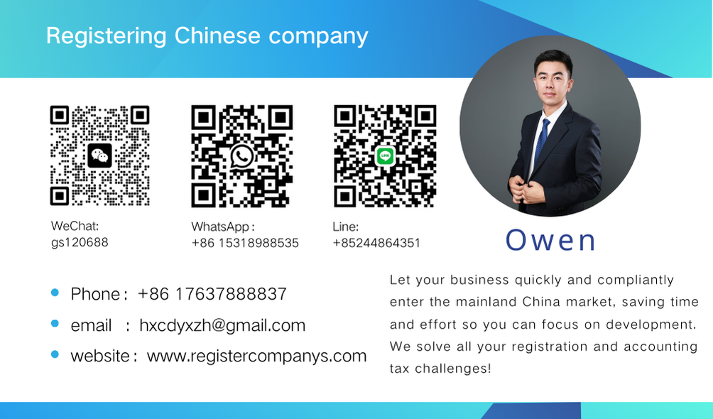 How to Register a Company in China as a Foreigner | WFOE Setup ...